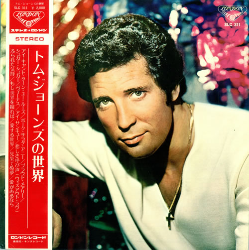 Tom Jones Tom Japanese vinyl LP album (LP record) (485573)