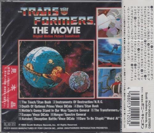 Transformers The Movie: Original Motion Picture Soundtrack Japanese ...
