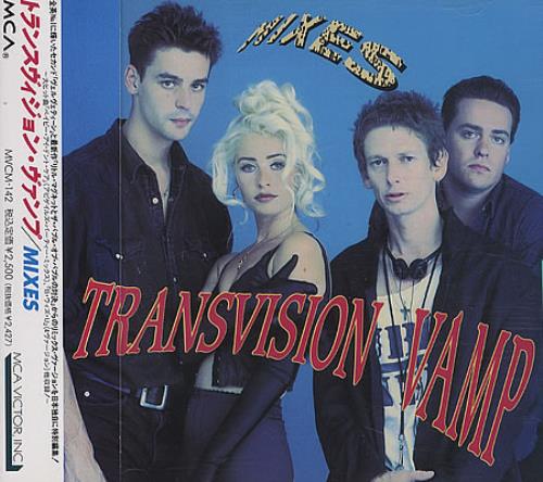 Transvision Vamp Mixes Japanese CD album (CDLP) (471)