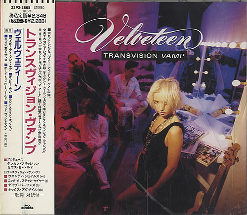 Transvision Vamp Velveteen - Promo Japanese Promo CD album (CDLP) (31206)