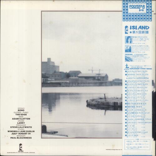 U2 October Japanese vinyl LP album (LP record) (127302)