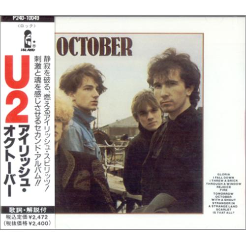 U2 October Japanese CD album (CDLP) (416671)