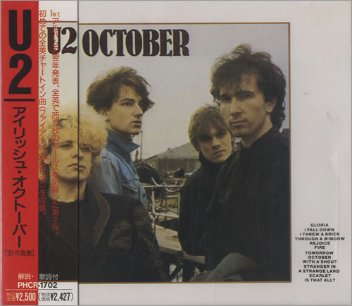 U2 October Japanese Promo CD album (CDLP) (522154)