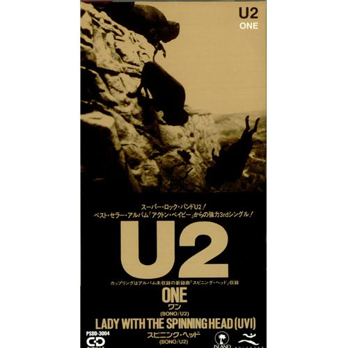 U2 One Japanese 3" CD single (CD3) (43940)