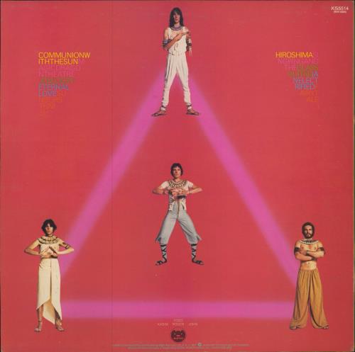 Utopia (US) Ra + Pyramid Insert UK vinyl LP album (LP record) (334712)