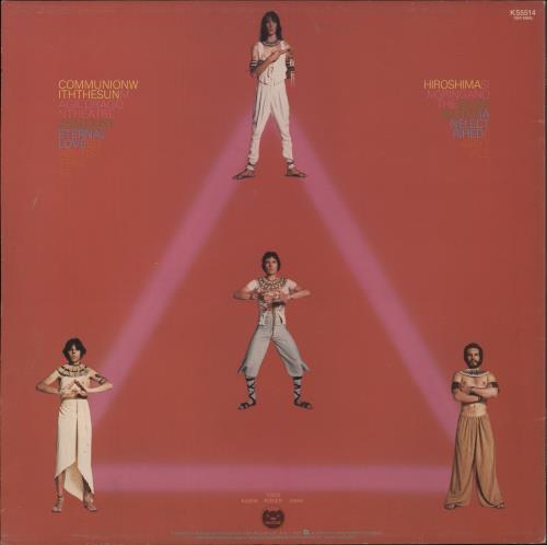 Utopia (US) Ra + Pyramid Insert UK vinyl LP album (LP record) (865081)