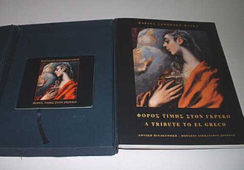 Vangelis El Greco - Autographed Greek Promo box set (324032)