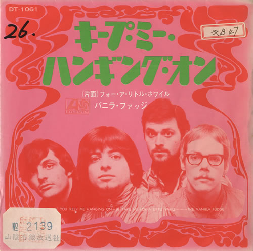 Vanilla Fudge You Keep Me Hanging On Japanese 7" vinyl single (7 inch record / 45) (247651)
