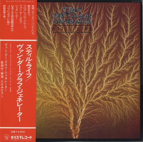 Van Der Graaf Generator Still Life Japanese vinyl LP album (LP record ...