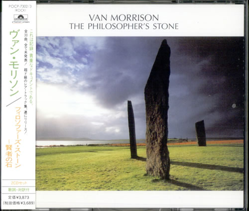Van Morrison The Philosopher's Stone Japanese 2 CD album set (Double CD ...