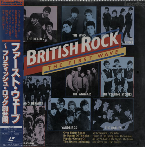 Various-60s & 70s British Rock: The First Wave Japanese laserdisc ...