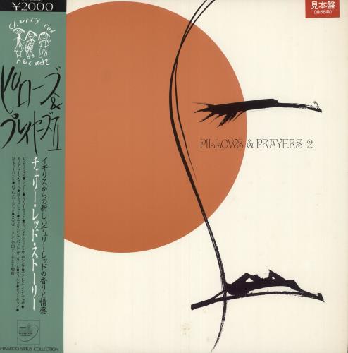 Various-Indie Pillows & Prayers 2 Japanese Promo vinyl LP album (LP record) (314696)