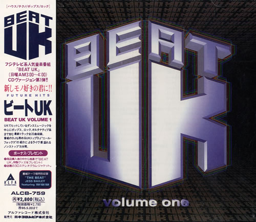 Various-Pop Beat UK Volume One Japanese CD album (CDLP) (556808)