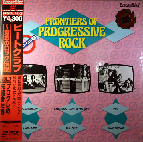 Various-Pop Frontiers Of Progressive Rock Japanese laserdisc ...