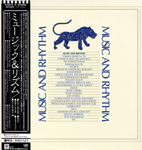 Various-Pop Music And Rhythm Japanese vinyl LP album (LP record) (556350)