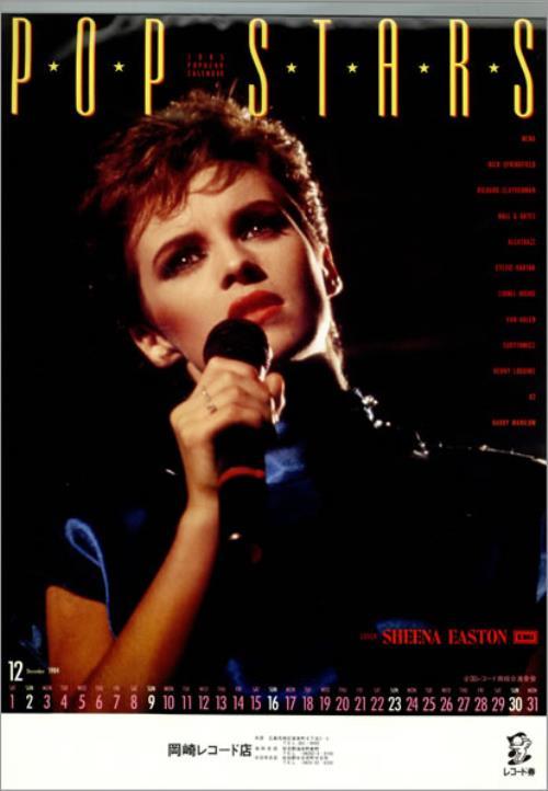 Various-Pop Pop Stars - 1985 Popular Calendar Japanese Promo calendar ...