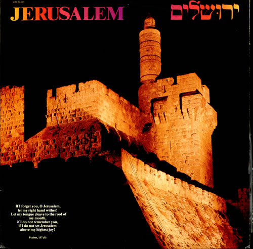 Various-World Music Jerusalem Israeli vinyl LP album (LP record) (506292)