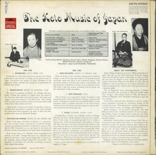 Various-World Music The Koto Music Of Japan UK vinyl LP album (LP ...