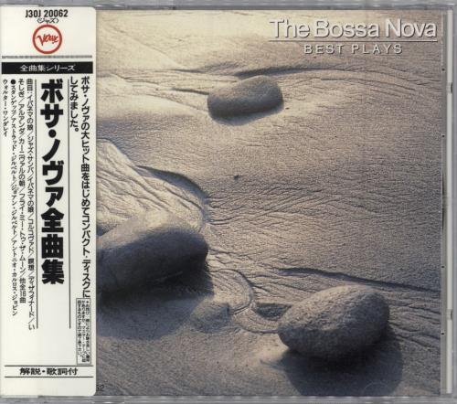 Various Artists The Bossa Nova Best Plays Japanese CD album (CDLP) (782683)