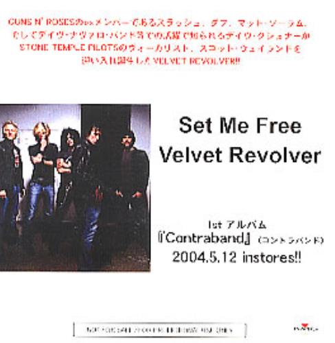 Velvet Revolver Set Me Free Japanese Promo CD-R acetate (288518)