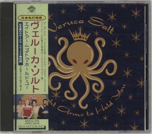 Veruca Salt Eight Arms To Hold You Japanese Promo CD album (CDLP) (165895)