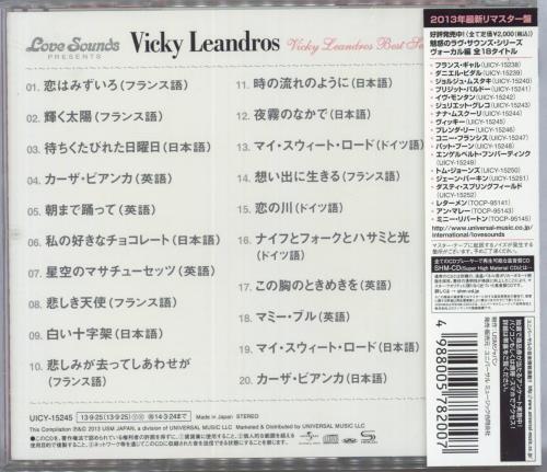 Vicky Leandros Best Selection - SHM-CD Japanese SHM CD (818741)