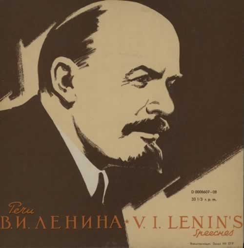 Vladimir Lenin Speeches EP Russian 7" vinyl single (7 inch record / 45 ...