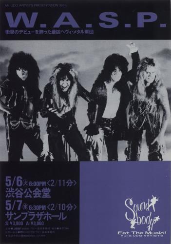 WASP The Last Command + Booklet, Poster & Lyrics Japanese vinyl LP ...