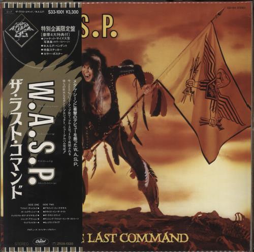WASP The Last Command Japanese vinyl LP album (LP record) (829181)