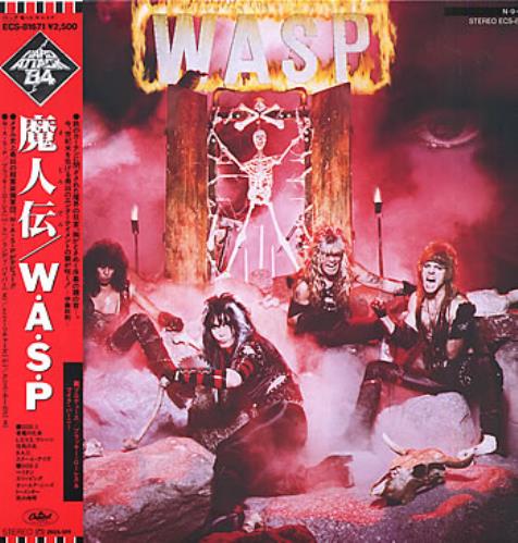 WASP W.A.S.P. Japanese vinyl LP album (LP record) (166993)