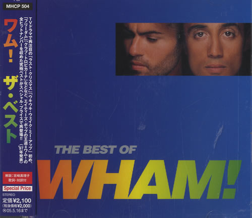 Wham The Best Of Wham! Japanese Promo CD album (CDLP) (468540)