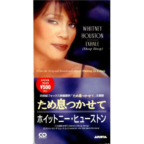 Whitney Houston Exhale Japanese 3" CD single (CD3) (54999)