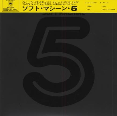 Soft Machine Fifth Records, LPs, Vinyl and CDs - MusicStack
