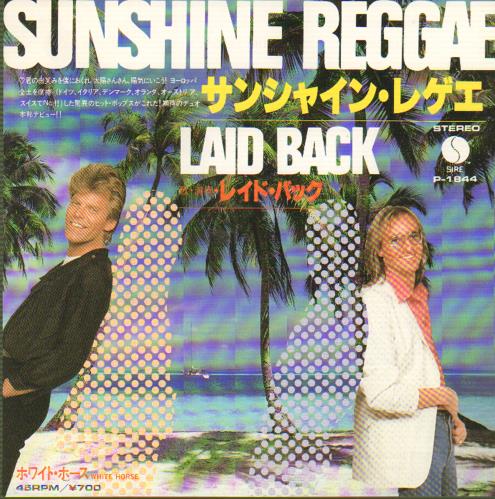 Laid Back Sunshine Reggae Records, LPs, Vinyl and CDs - MusicStack