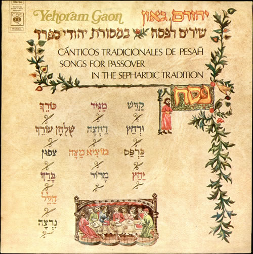 Yehoram Gaon Songs For Passover In The Sephardic Tradition Israeli ...