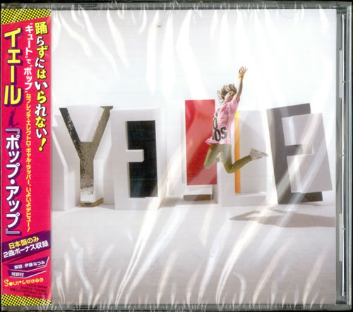 Yelle Pop-Up Japanese Promo CD album (CDLP) (518395)