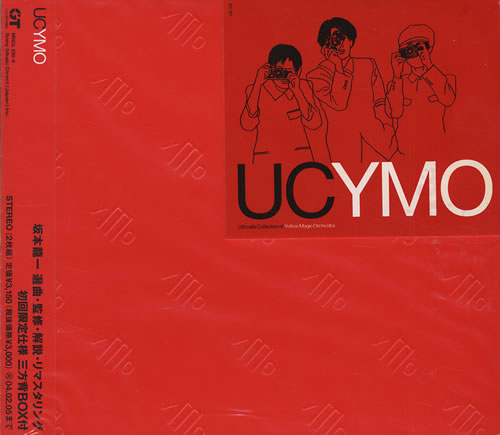 Yellow Magic Orchestra UC YMO: Ultimate Collection of Yellow Magic Orchestra Japanese Promo 2 CD ...