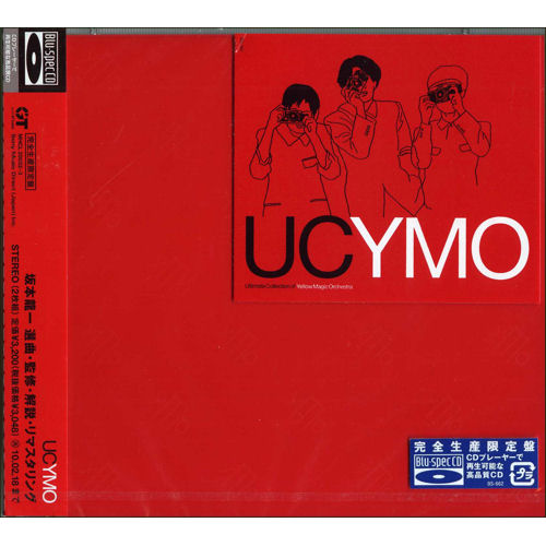 Yellow Magic Orchestra UC YMO: Ultimate Collection Of Yellow Magic Orchestra Japanese 2 CD album ...