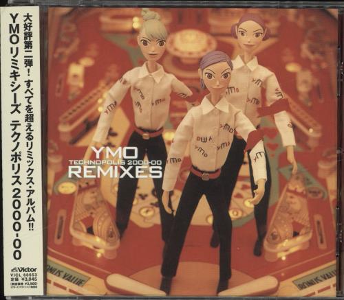 Yellow Magic Orchestra YMO Remixes Technopolis 2000-00 Japanese Promo ...