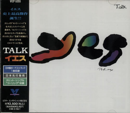 Yes Talk Japanese Promo CD album (CDLP) (163471)