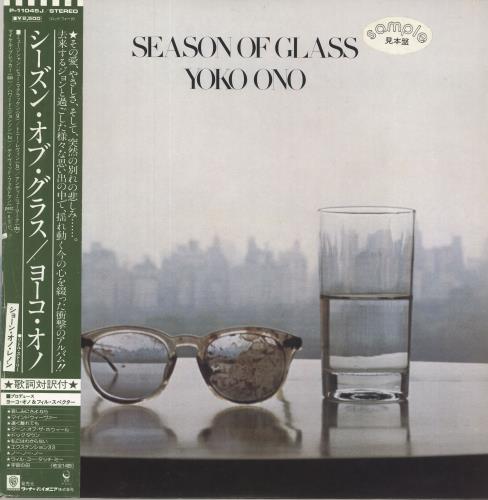 Yoko Ono Season Of Glass Japanese Promo vinyl LP album (LP record) (742853)