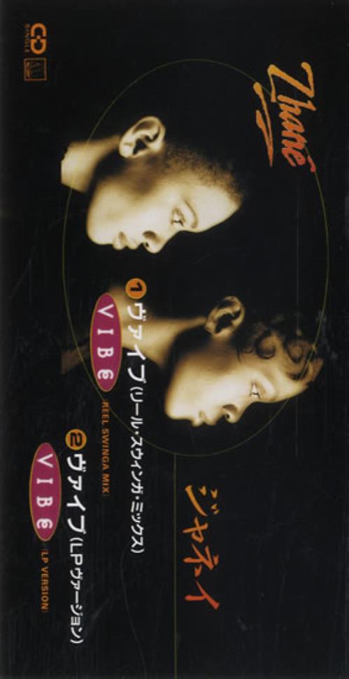 Zhané Vibe Japanese Promo 3" CD single (CD3) (544811)