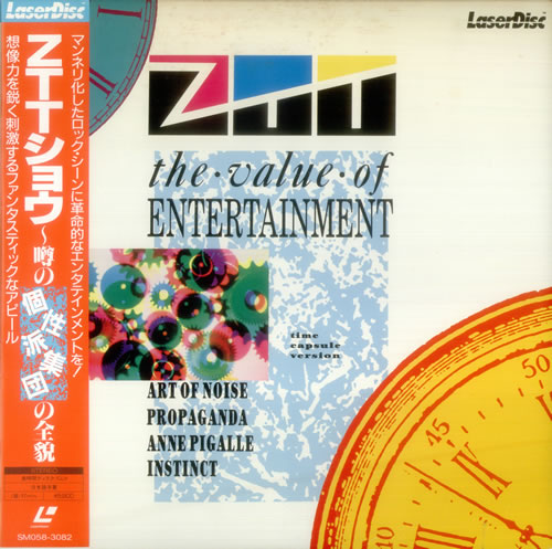 ZTT label The Value Of Entertainment Japanese laserdisc / lazerdisc ...