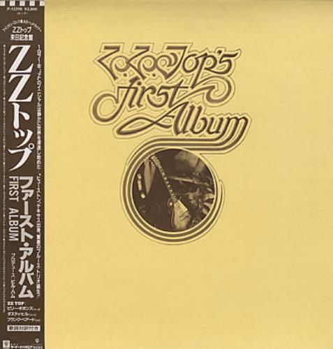 ZZ Top First Album Japanese vinyl LP album (LP record) (379387)